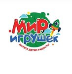 Игрушки (Kooperativnaya ulitsa No:3), çocuk oyunları ve oyuncakları  Nurlat'tan