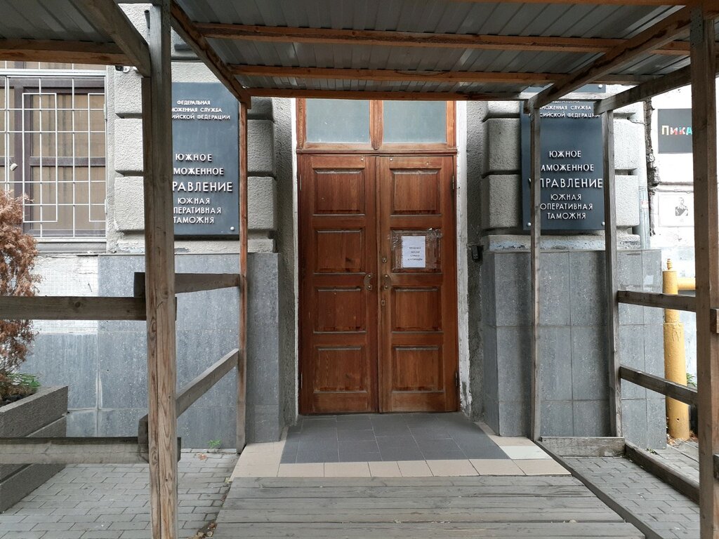 Polis merkezleri Бюро несчастных случаев по городу Ростов-на-Дону, Rostov‑na‑Donu, foto