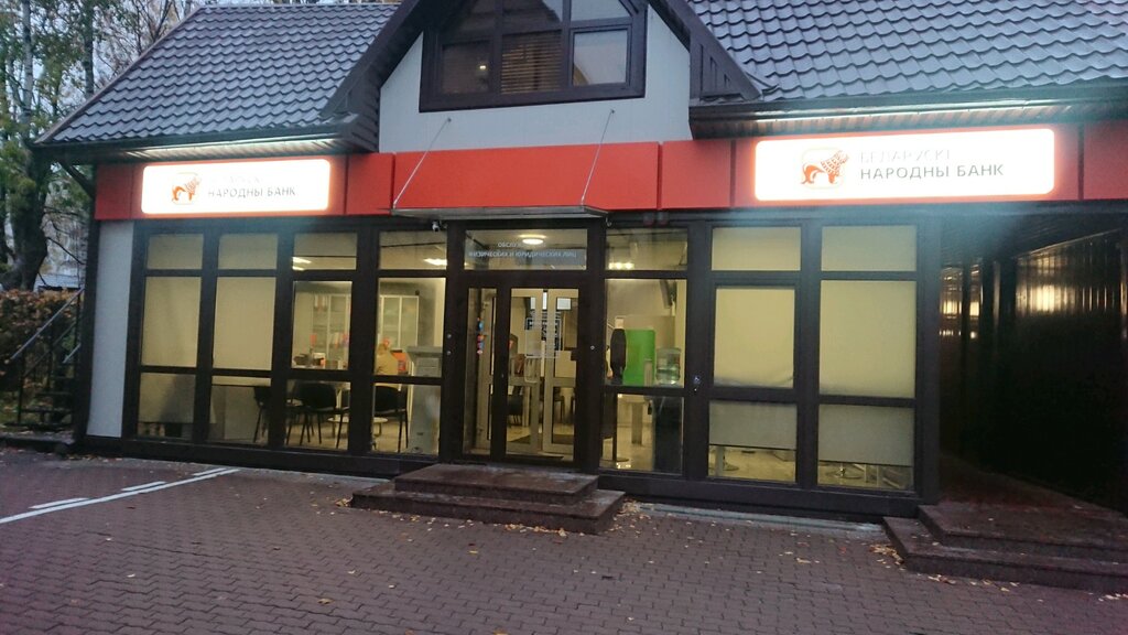 Banka Belarusky narodny bank, Currency exchange, Minsk, foto