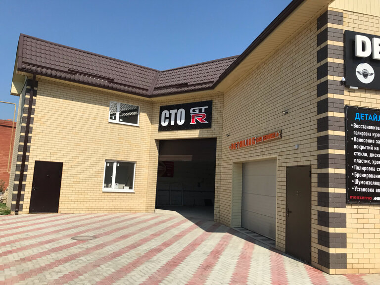 Otomobil servisi СТО Gtr Автосервис, Yeysk, foto