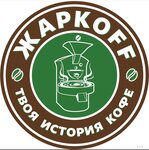 Coffee Jarkoff (Parashyutnaya Street No:34), al götür kahve  Saint‑Petersburg'dan