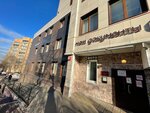 Dom na Vavilova (Vavilova Street No:81к1), bina, site yönetimi  Moskova'dan