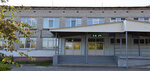 Mbou Pgo Pyshminskaya Sosh (ulitsa Kuybysheva No:39, posyolok gorodskogo tipa Pyshma), ortaokul  Sverdlovskaya oblastından