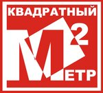 Kvadratny Metr (Mira Avenue No:2/7), yapı mağazası  Sakhalinsk'ten