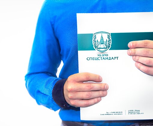 Eğitim merkezleri Mezhregionalny tsentr promyshlennoy bezopasnosti, Moskova, foto