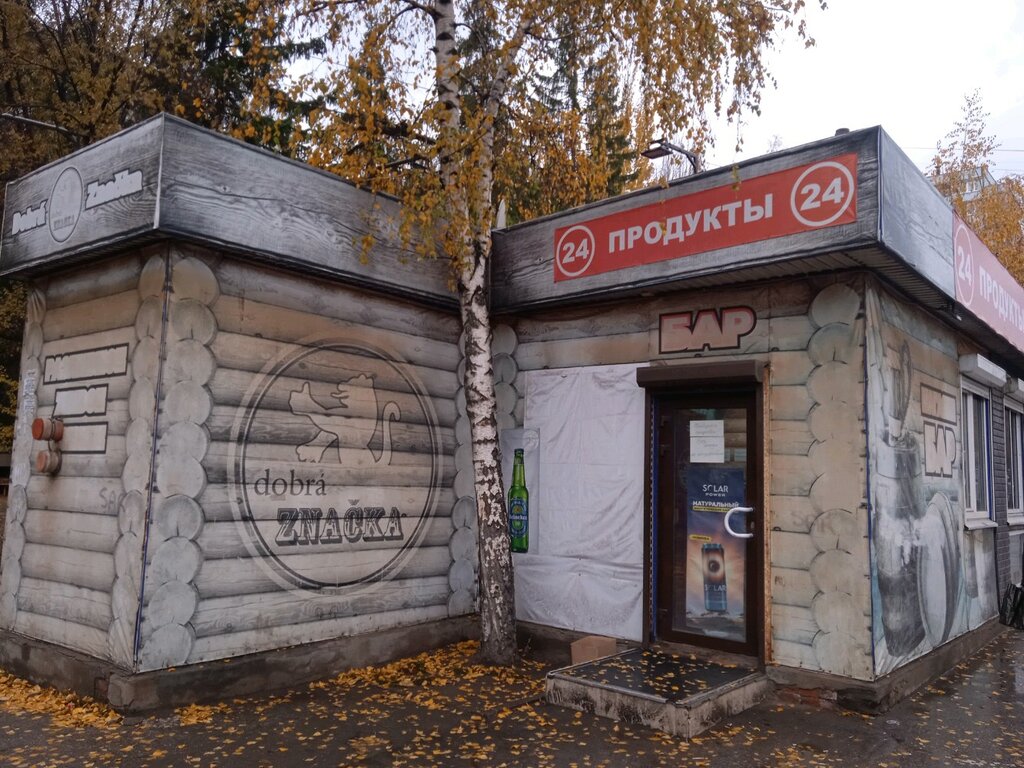 Bar Dobra Znacka, Samara, foto