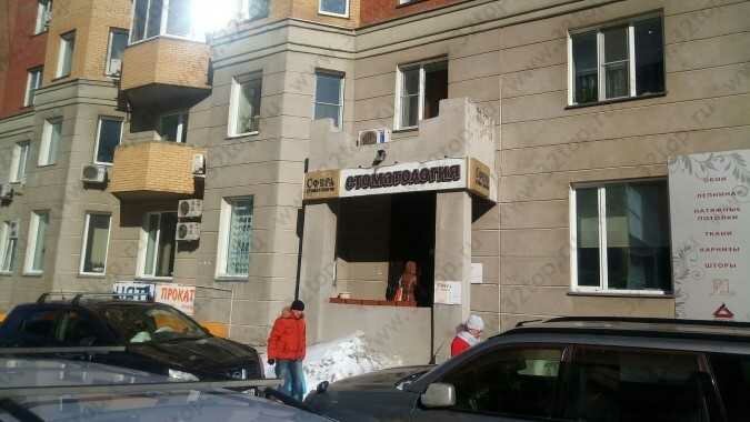 Özel ağız ve diş sağlığı klinikleri ve muayenehaneleri Sfera stomatologii, Novosibirsk, foto