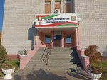 Archive of the Gomel region (8-y zavulak Iĺiča No:26А), arşivler  Gomel'den