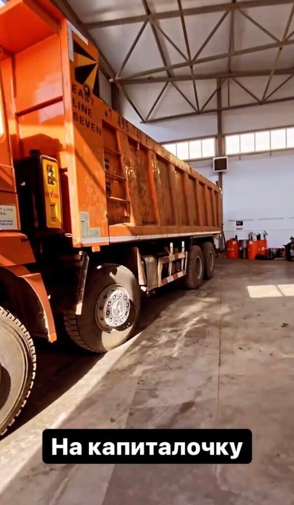 Otomobil servisi AvtoStok Service, Orenburg, foto