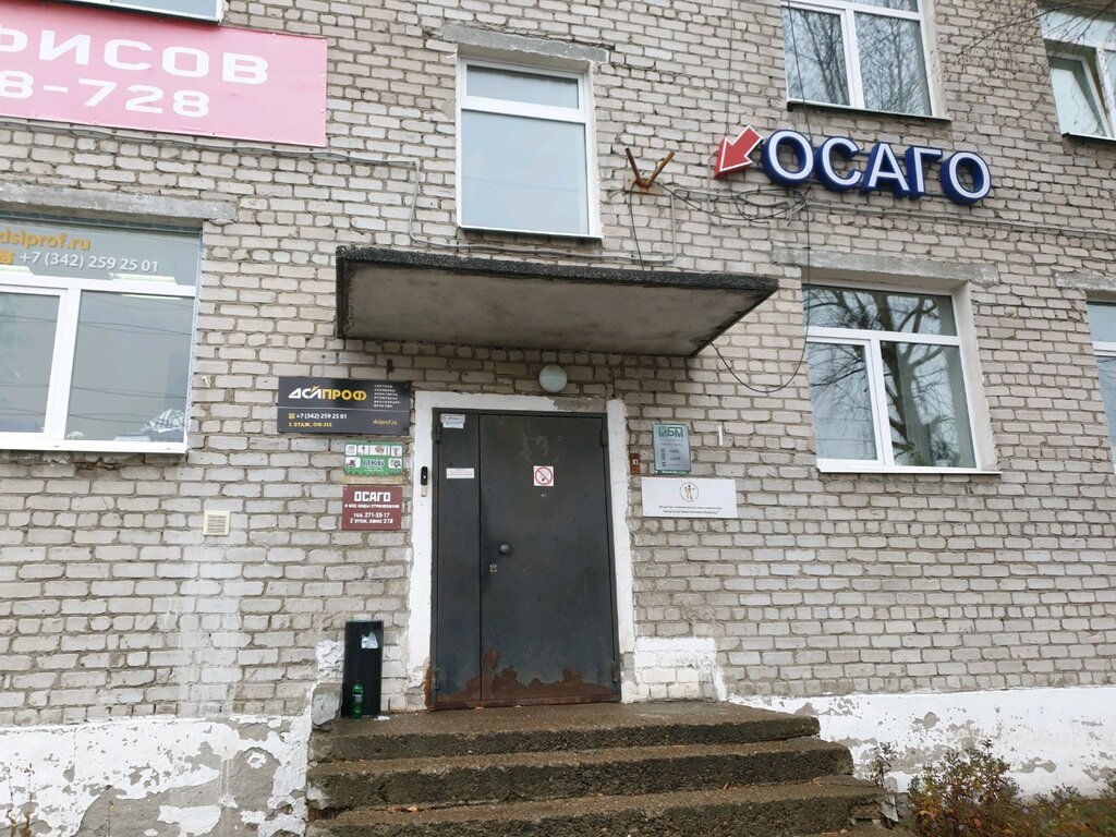 Kantin, yemekhane Буфет, Perm, foto