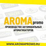Aroma Promo (Fyodora Abramova Street No:17к1), oto aksesuarları  Arhangelsk'ten