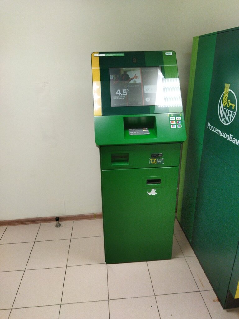 Ödeme terminali Russian Agricultural Bank, Tiumen, foto