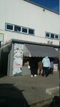 Птичий двор (Polotskaya Street No:45А), süt ürünleri satış mağazaları  Kaliningrad'dan