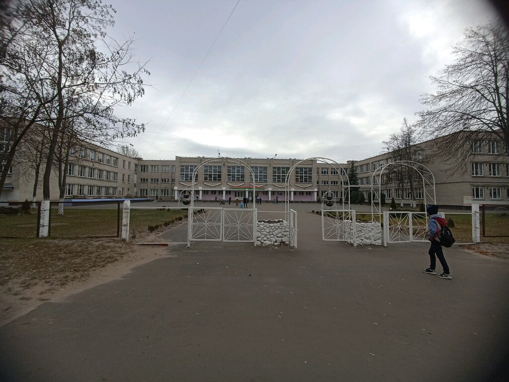 i̇lkokul Начальная школа № 15 г. Гомеля, Gomel, foto