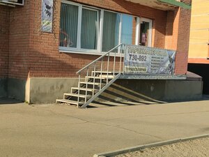 Studiya S (No:75, mikrorayon Topkinskiy), kuaförler  Irkutsk'tan