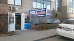Aslan (Shaımerden Qosshyǵululy kóshesi No:6/1), market  Astana'dan