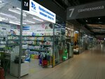 Профессиональные моющие средства (Rabochaya street No:18Д), ev temizlik ürünleri  Irkutsk'tan