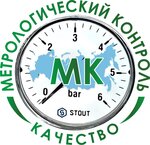 Центральная служба метрологического контроля (Khudayberdina Street No:202), sayaçlar ve ölçüm cihazları  Sterlitamak'tan
