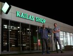 Kailas hookah shop (Ulyanovskiy Avenue No:16с6), tütün, sigara mağazaları  Ulyanovsk'tan