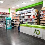 AD Elettronica (Via Castel del Monte No:108, Corato), elektrik ürünleri  Puglia'dan