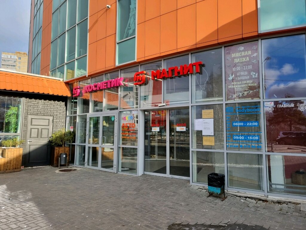 Belediye ve kamu hizmetleri merkezi МФЦ Мои документы, Perm, foto