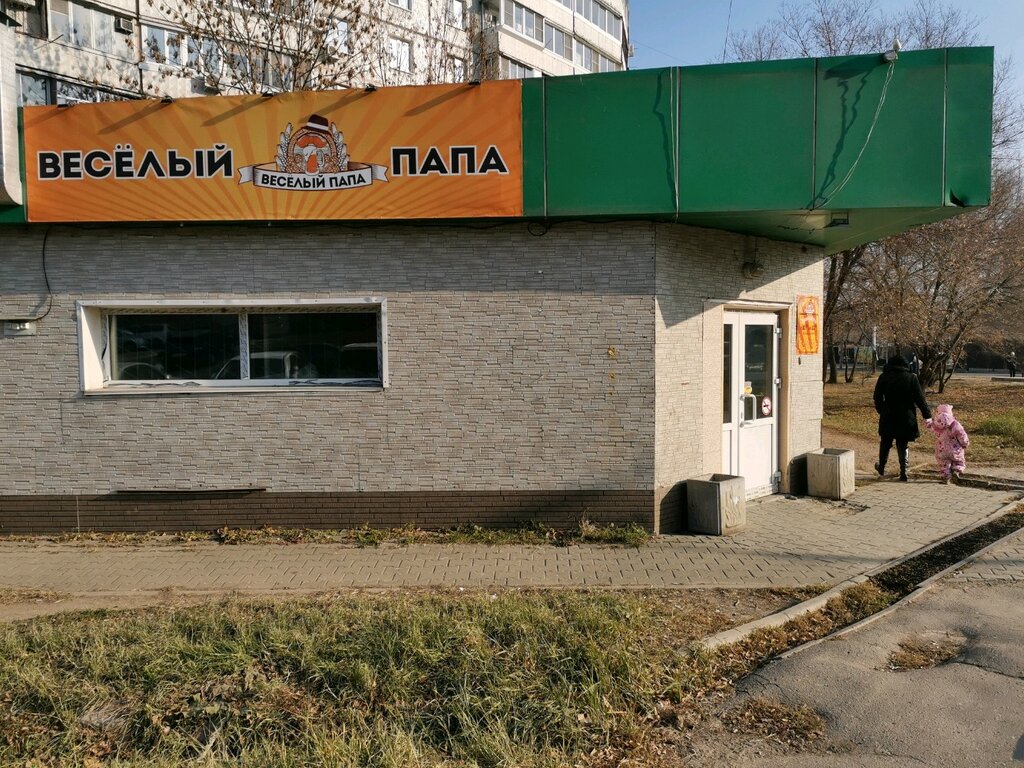 Alkollü içecekler Веселый папа, Habarovsk, foto