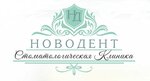 NovoDent (Martovskaya ulitsa No:8), özel ağız ve diş sağlığı klinikleri ve muayenehaneleri  Nefteyugansk'tan