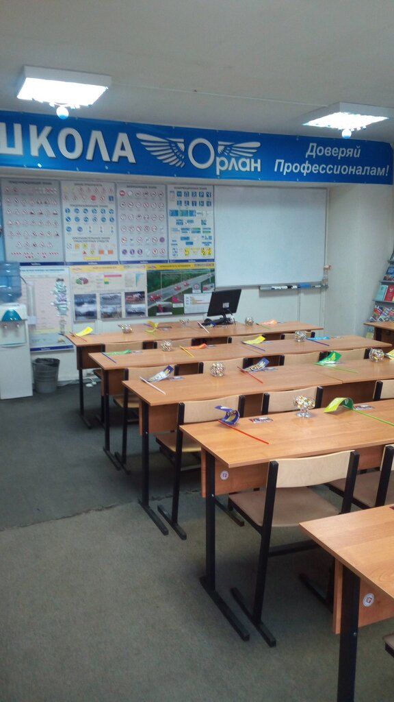 Otomobil pisti Орлан, Moskova ve Moskovskaya oblastı, foto