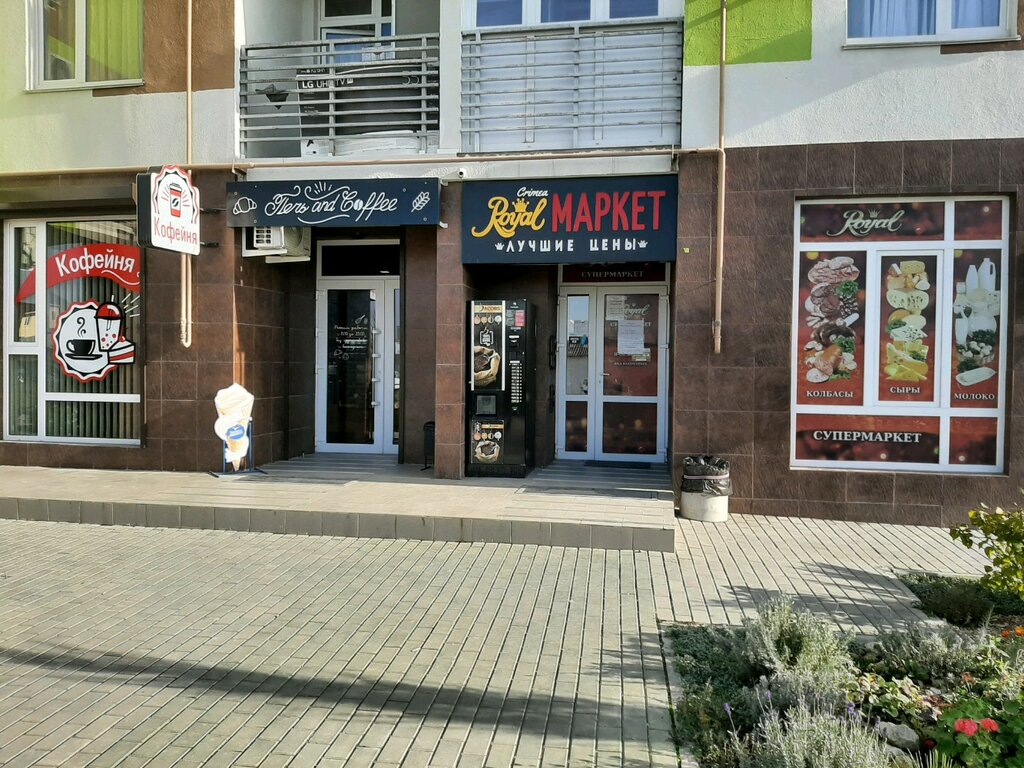 Market Royal Маркет, Simferopol (Akmescit), foto