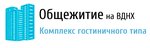 Obshchezhitiye (Budayskiy proyezd No:8), yurtlar  Moskova'dan