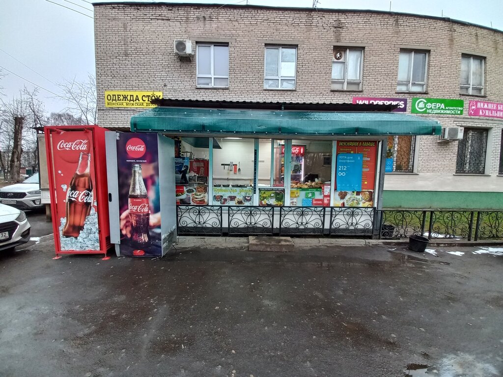 Fast food Шаурма у Боря, Voskresensk, foto