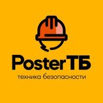 PosterTb (Intizor Street No:26), i̇ş güvenliği  Taşkent'ten