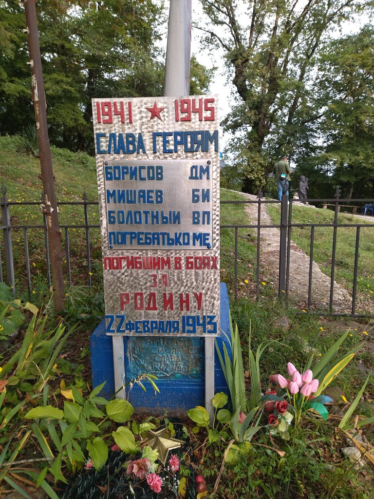 Anıt, heykel Погибшим лётчикам, Soçi, foto