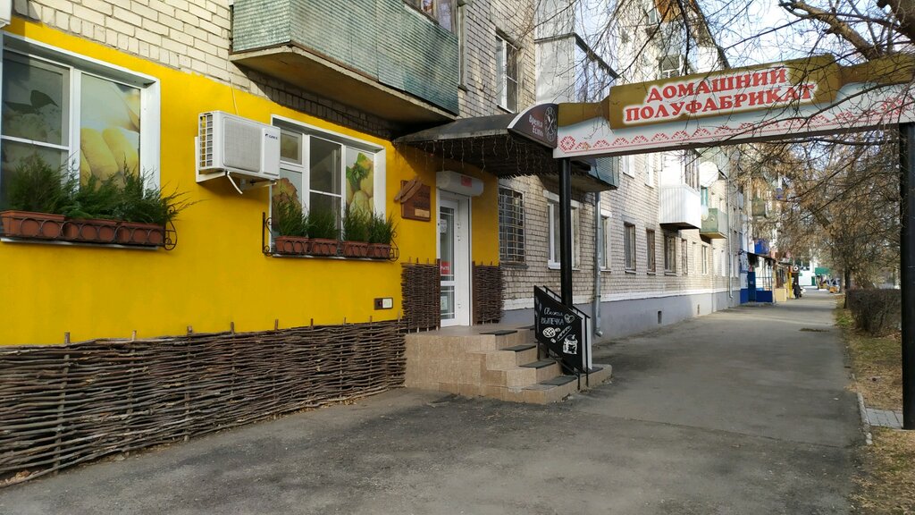 Hazır gıda satan yerler Domashniye polufabrikatov, Tolyatti (Togliatti), foto
