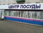 Сантехника посуда (50 Let Oktyabrta Boulevard No:59), banyo ve klozet mağazaları  Tolyatti'den (Togliatti'den)