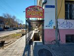 Magazin produktorv Sova (ulitsa Pugachyova No:2/3/6), market  Astrahan'dan
