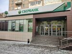 Сберлогистика (Lenina Street No:24, Chita), parsel otomatı  Çita'dan