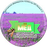 Мёд (No:6, posyolok Stantsiya-Myanselga), bal ve arıcılık firmaları  Karelya Cumhuriyeti'nden