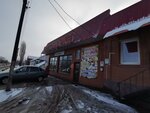 Фрутомаркет (ulitsa Yermoshchenko No:104), manavlar  Pugaçov'dan