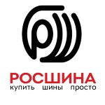 Rosshina-Invest (ulitsa Romashina No:1), jant ve lastikçiler  Briansk'tan