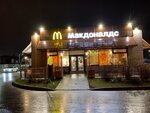 McDonald's (Mikhnevskoye shosse No:3, Malakhovka Township), fast food  Moskova ve Moskovskaya oblastından