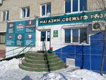 Вобла (Moldavskiy pereulok No:2), bira dükkanı  Habarovsk'tan