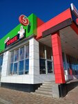 Hochu Doner (No:15, Stavropol), fast food  Stavropol'dan