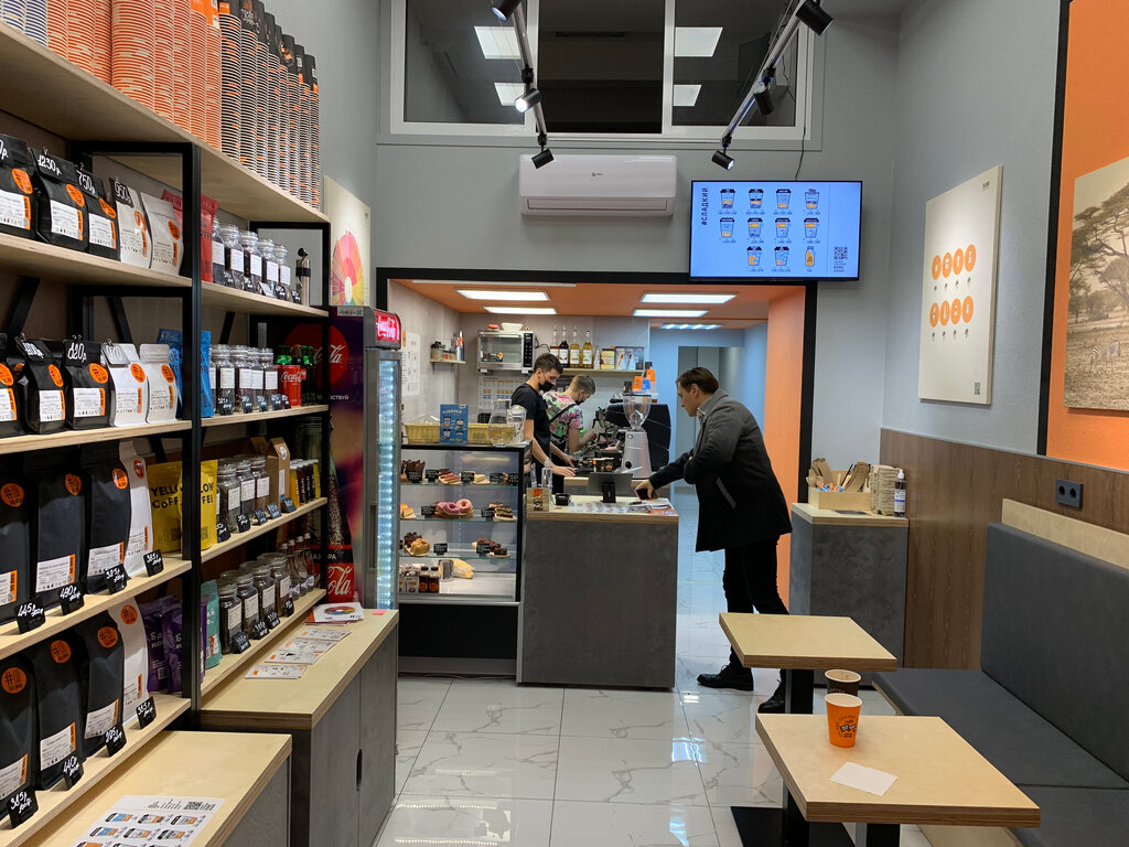 Kahve dükkanları Do. Bro Coffee, Soçi, foto