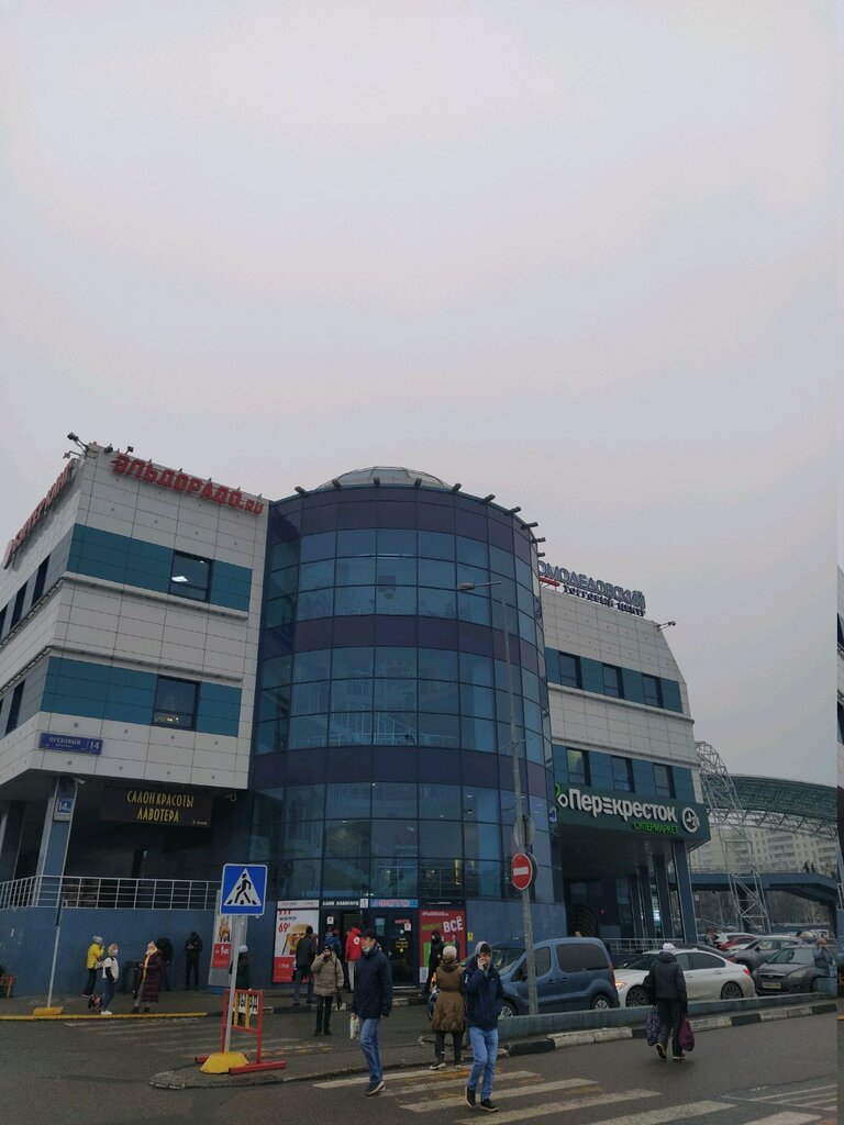 Kuru temizlemeciler In Clik, Moskova, foto