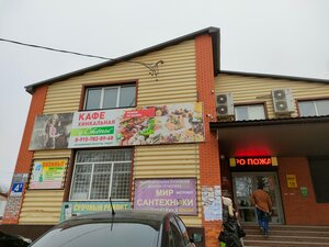 У Степы (ulitsa Generala Vasilyeva No:4А), kafe  Uzlovaya'dan