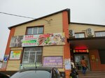 У Степы (ulitsa Generala Vasilyeva No:4А), kafe  Uzlovaya'dan
