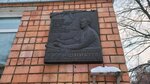 М. Т. Калашников (Sovetskaya Street No:21А), anıt, heykel  Izhevsk'ten
