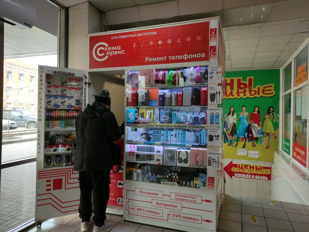 Cep telefonu aksesuarları Аксессуары для мобильных телефонов, Belgorod, foto