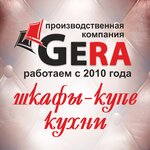 Производственная компания Gera (ulitsa Lenina No:95к2), ray dolap üreticileri  Kamensk‑Uralski'den